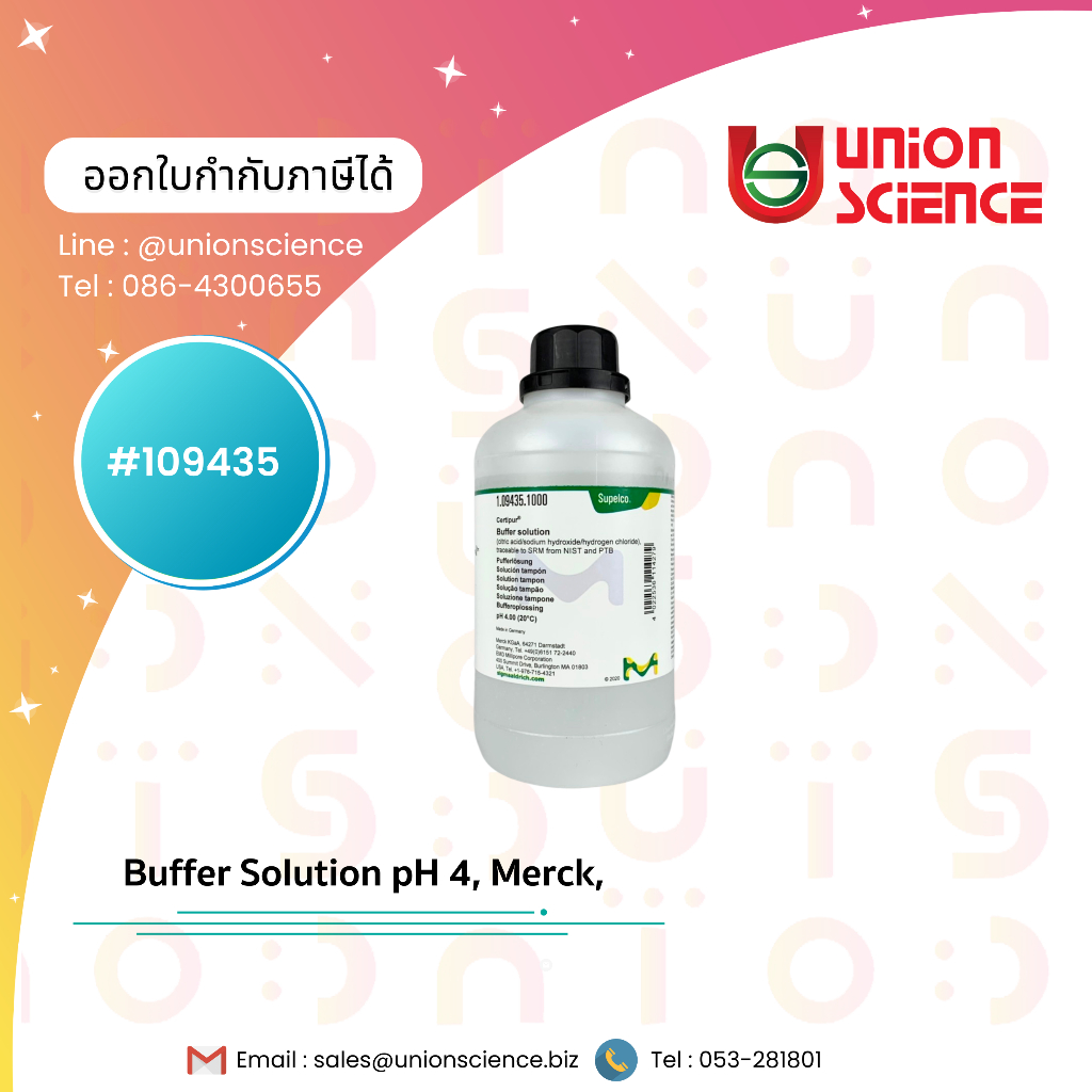 สาละลายบัฟเฟอร์ สีใส (Buffer Solution pH4, pH7, pH10) ขนาด 1L ยี่ห้อ ...