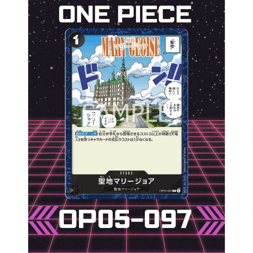 (OP05-097) One Piece card game – Mary Geoise การ์ดเกมส์วันพีซ | Shopee ...