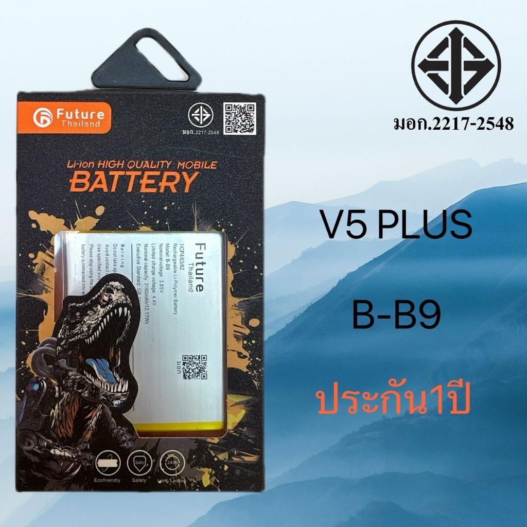 แบตเตอรี่ Vivo V5 PLUS B-B9 แท้Future พร้อมจัดส่งในไทย | Shopee Thailand