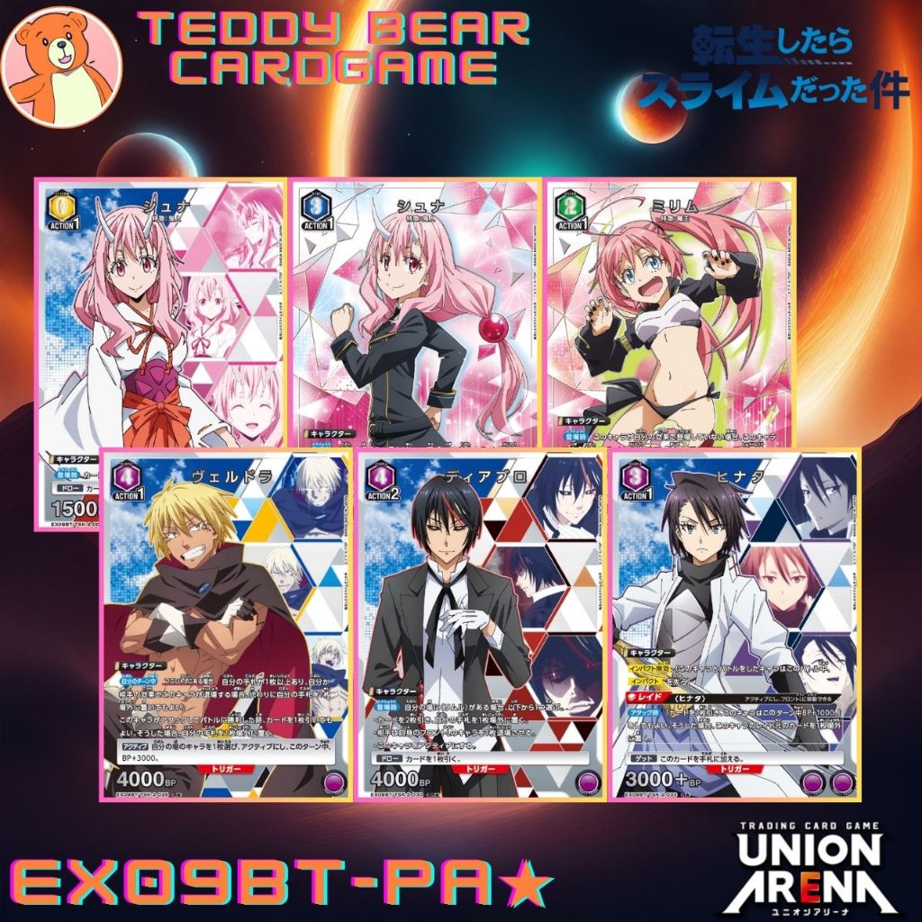 Union Arena: Tensei Shitara Slime Datta Ken EX09BT/TSK Single Card (PA★) | Shopee Thailand