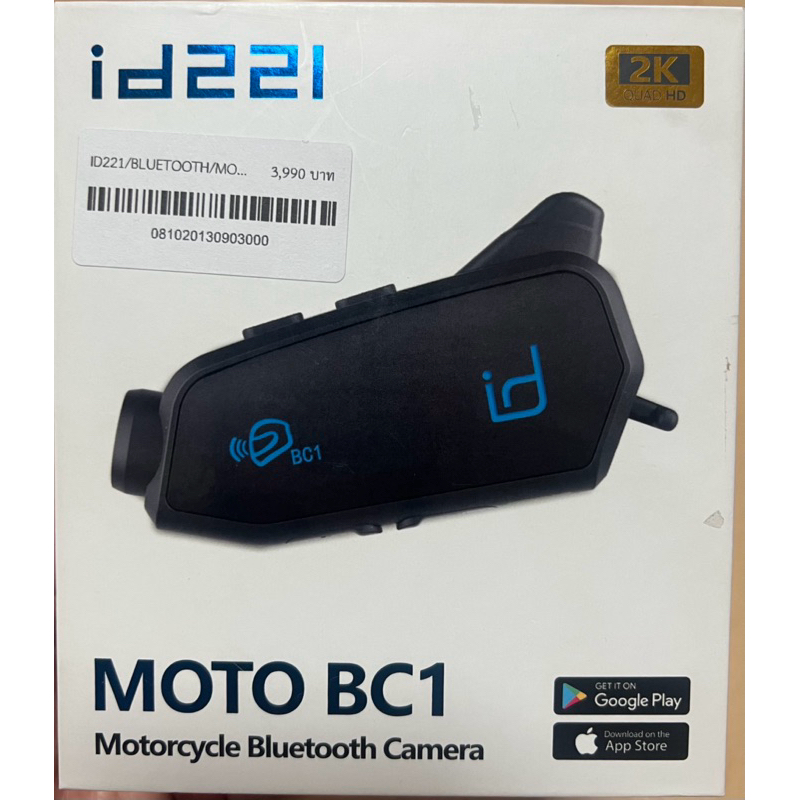 บลูทูธพร้อมกล้อง 2K ติดหมวก id221 รุ่น MOTO BC1 ประกันหมด 1 เม.ย.69 ซื้อมาแล้วไม่ได้ใช้ | Shopee ...