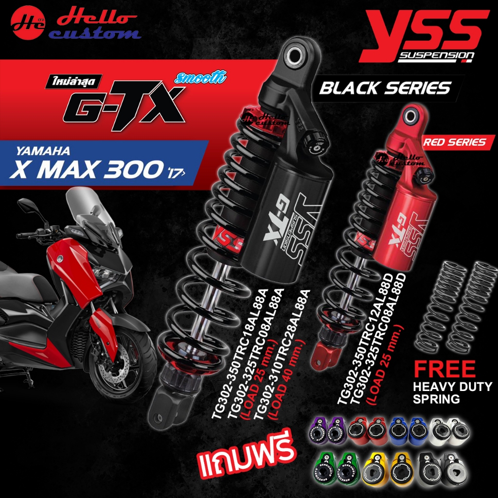 โช้คหลัง Yss G-TX BLACK Series / RED Series Xmax 300 2017-2024 ของแท้ ...