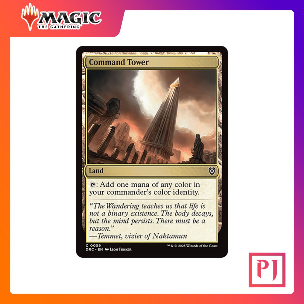 [MTG] Command Tower (#059) [DRC] [LAND] [COMMON] [NORMAL] [ENG] (การ์ดเมจิค / Magic the ...