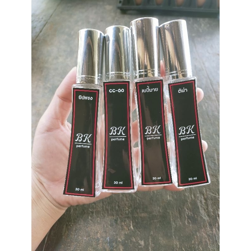 น้ำหอมบีเค30ml หอมติดทน8-12ช.ม เทียบเเบรน[มีให้เลือกลายกลิ่น] | Shopee Thailand