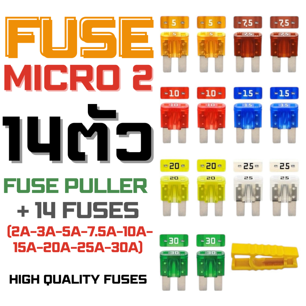 ฟิวส์ Micro2 APT ATR 15 Piece Automotive Car Fuse Assortment Pack (Set ...