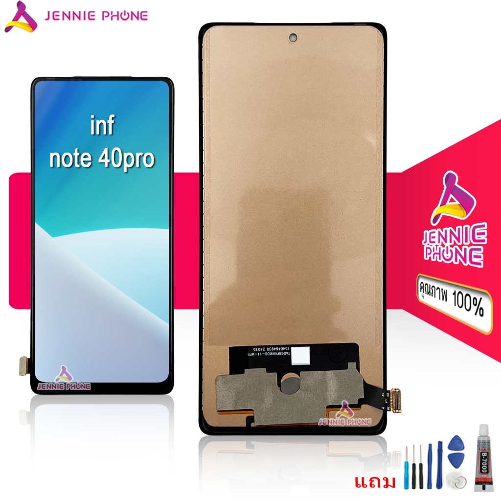 หน้าจอ inf note 40pro AAA จอชุดสำหรับ infinix note 40 pro incell อะไหล่ ...