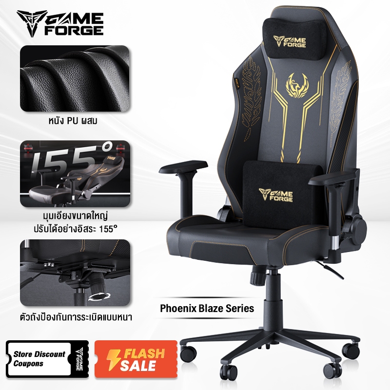 GAMEFORGEเก้าอี้เกมมิ่ง gaming chair Phoenix Blaze Seriesเก้าอี้ ...
