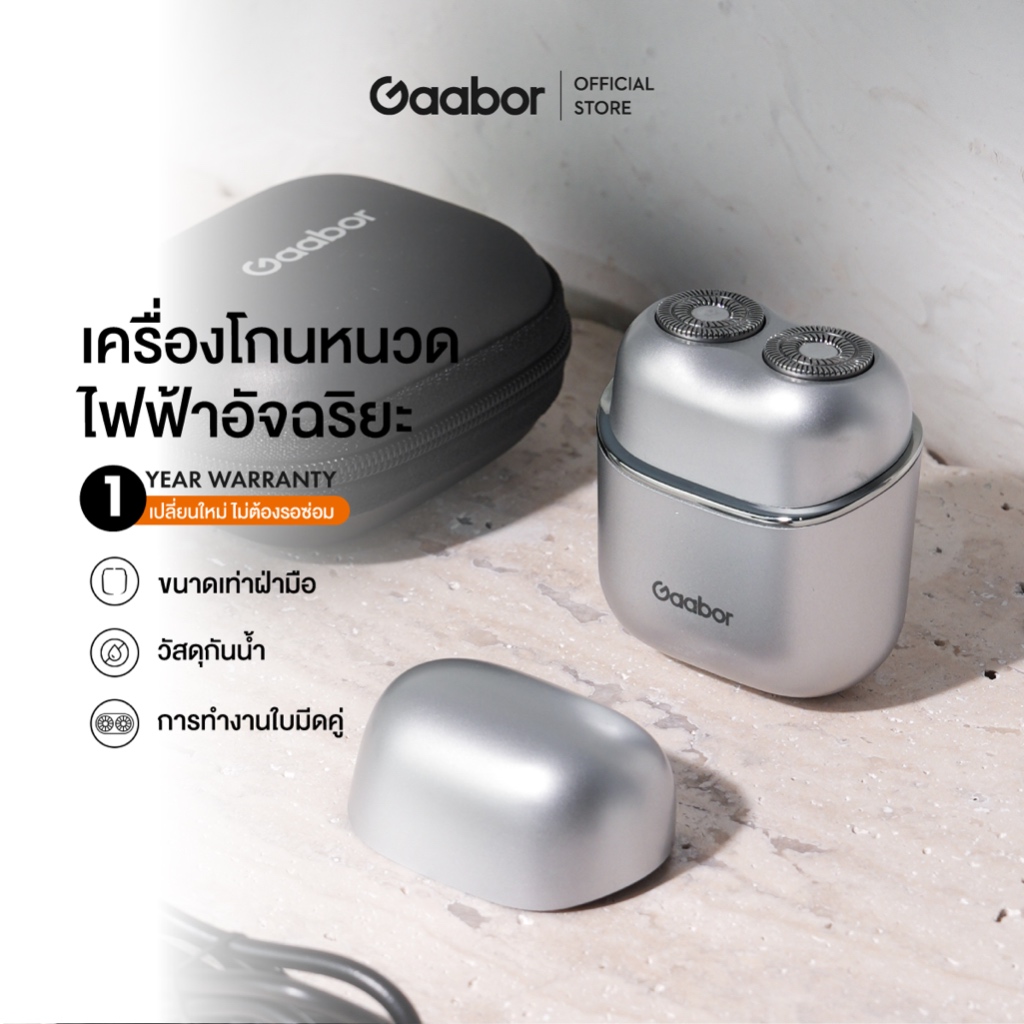 Gaabor Mini Shaver มีดโกนไฟฟ้าสำหรับผู้ชายแบบมินิ ชาร์จผ่าน USB ล้างได้ ...