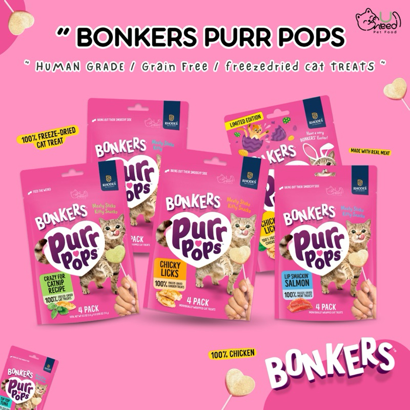 พร้อมส่ง ︎ Bonker pur pop cat treat freeze dried 🇺🇸 ฟรีซดรายโลลิปอปไม่ ...