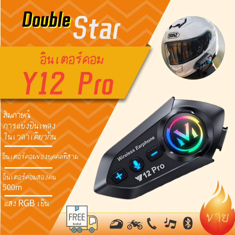 Y12 Pro หูฟังบลูทูธติดหมวก BT5.4 กันน้ำIPX7 อินเตอร์คอม ลดเสียงรบกวน ...