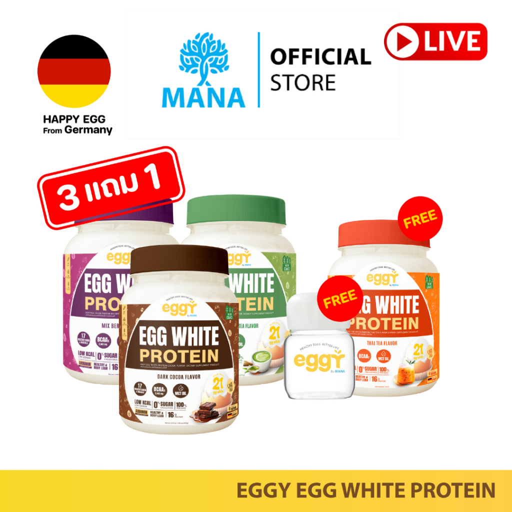 Live - Egg White Protien หุ่นดีเริ่มต้นที่..ไข่ โปรตีน ดูแลสุขภาพ ของ ...