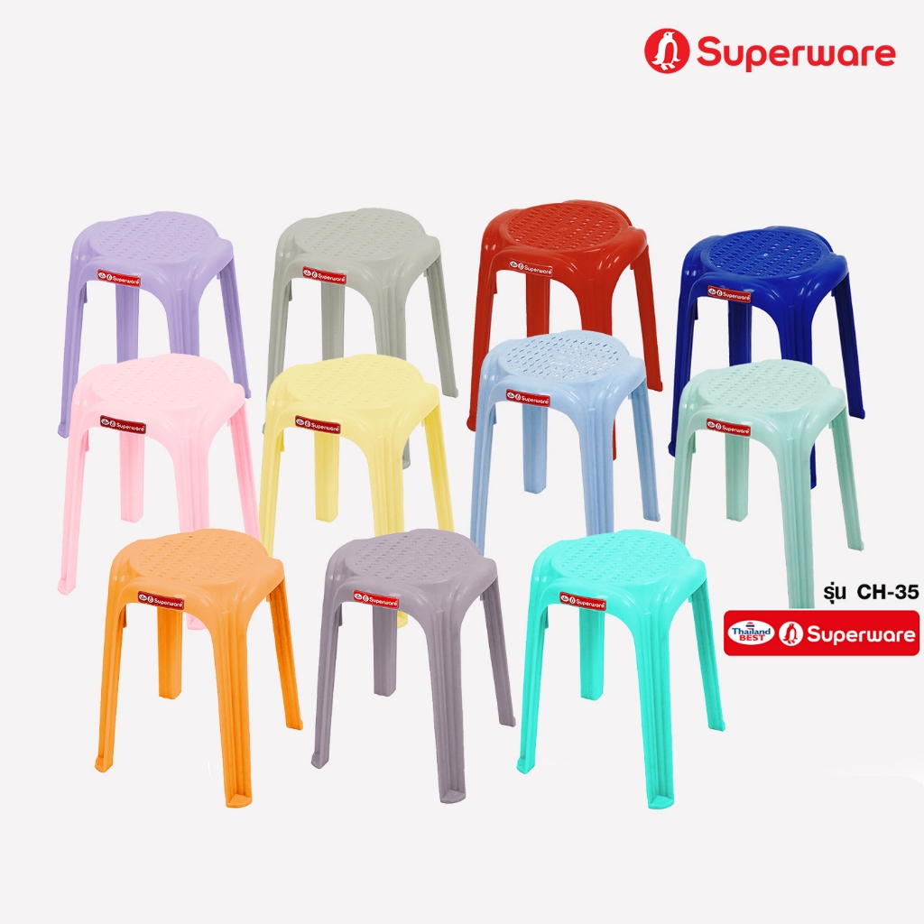 Srithai Superware เก้าอี้พลาสติก เก้าอี้ไม่มีพนักพิง สินค้าเกรดA รุ่น CH-35 | Shopee Thailand