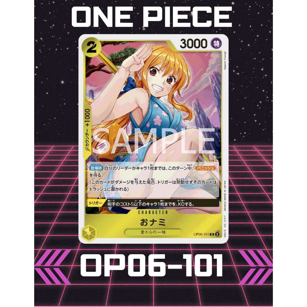 (OP06-101) One Piece card game – O-Nami การ์ดเกมส์วันพีซ | Shopee Thailand
