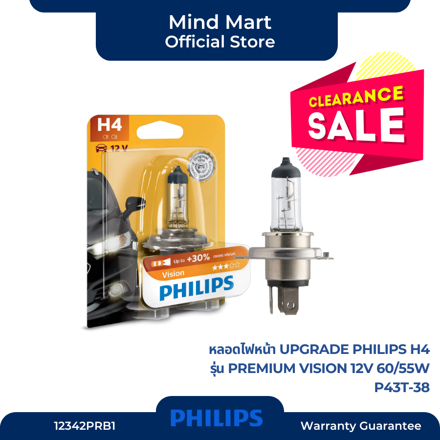*เคลียสต็อก*หลอดไฟหน้า UPGRADE PHILIPS H4 รุ่น PREMIUM VISION 12V 60 ...