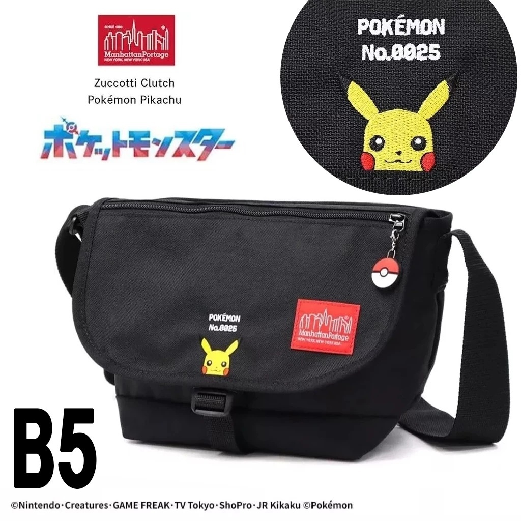 [Limited Edition] [Manhattan Portage] [Official] Messenger Bag Nylon ...