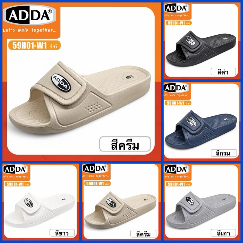 ADDA SLIPPERS รองเท้าสลิปเปอร์ รุ่น 59H01-W1/M1 | Shopee Thailand