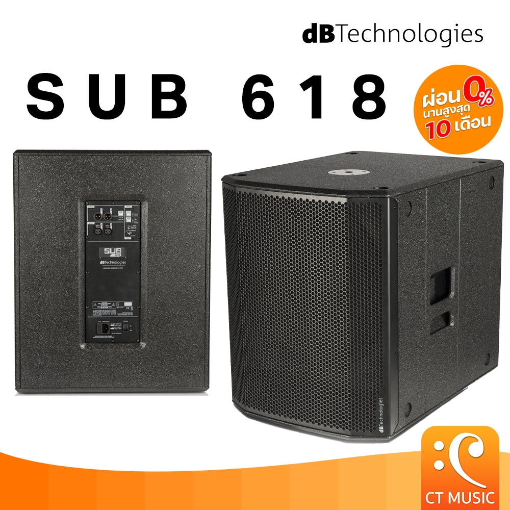 dB Technologies SUB 618 Subwoofer ลำโพงซัฟวูฟเฟอร์ | Shopee Thailand