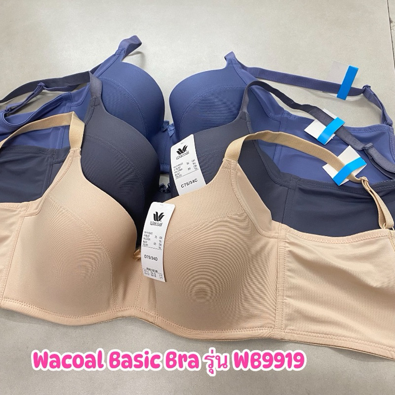 Wacoal Basic Bra รุ่น WB9919 เสื้อชั้นใน วาโก้ มีโครง | Shopee Thailand