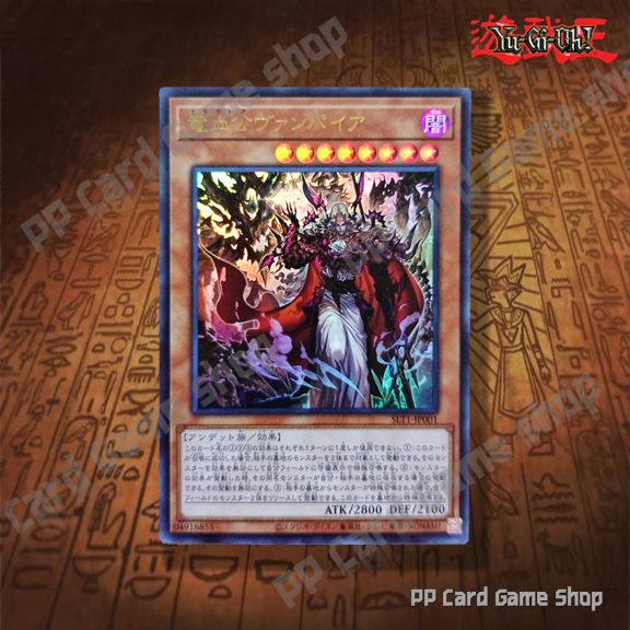 Vampire Voivode [SLT1-JP001] (Ultra Rare) 04918855 การ์ดยูกิ Yugioh ! ลิขสิทธิ์แท้ ภาษาญีปุ่น ...