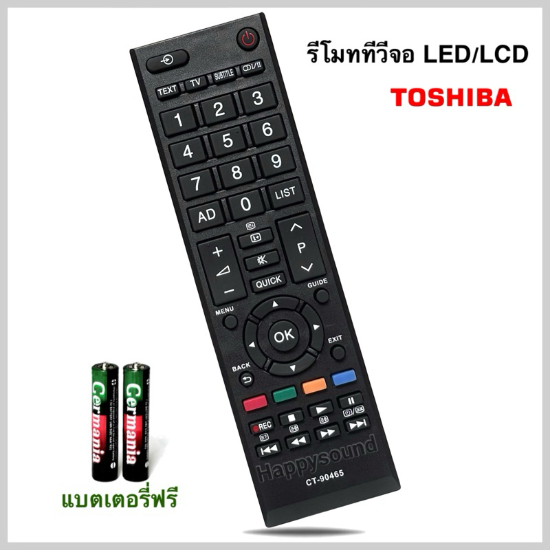 รีโมททีวี LCD/LED ยี่ห้อ Toshiba โตชิบา รหัส CT-90465 | Shopee Thailand