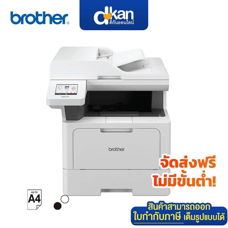 Brother DCP-L5510DN Printer Laser Warranty 3-Year by Brother | Shopee Thailand