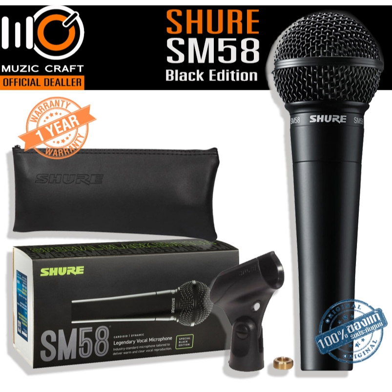 Shure SM58 (Special Black Edition) *ของแท้รับประกัน 1ปี* Cardioid ...