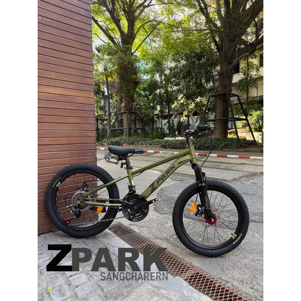 จักรยานเด็ก 20นิ้ว ทรงเสือภูเขา ZPARK รุ่น MAX 20 มีเกียร์ มีโช็คหน้า ...