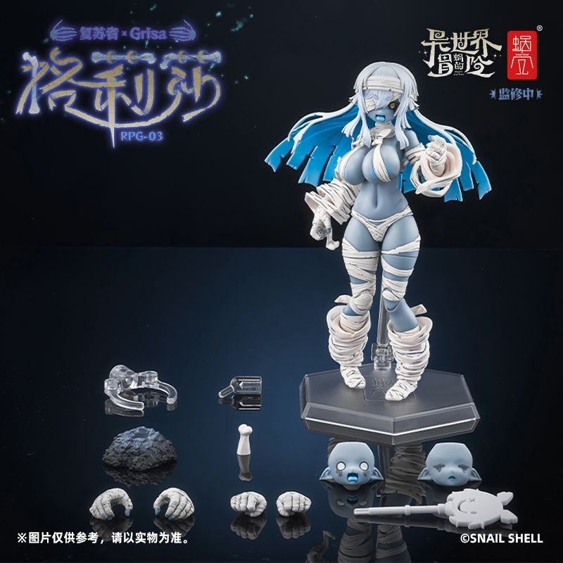 Snail Shell Grisa 1/12 Scale | Shopee Thailand