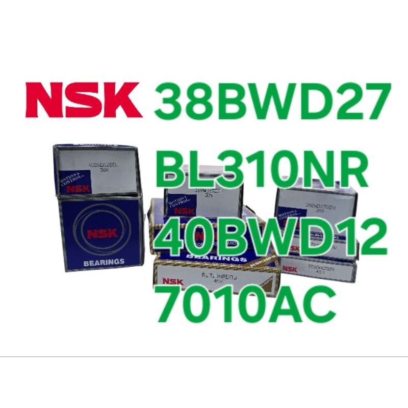 NSKใส่รถยนต์: 38BWD27 BL310NR 40BWD12 7010AC : DDU ซีลยาง (ซีลที่ดี ...