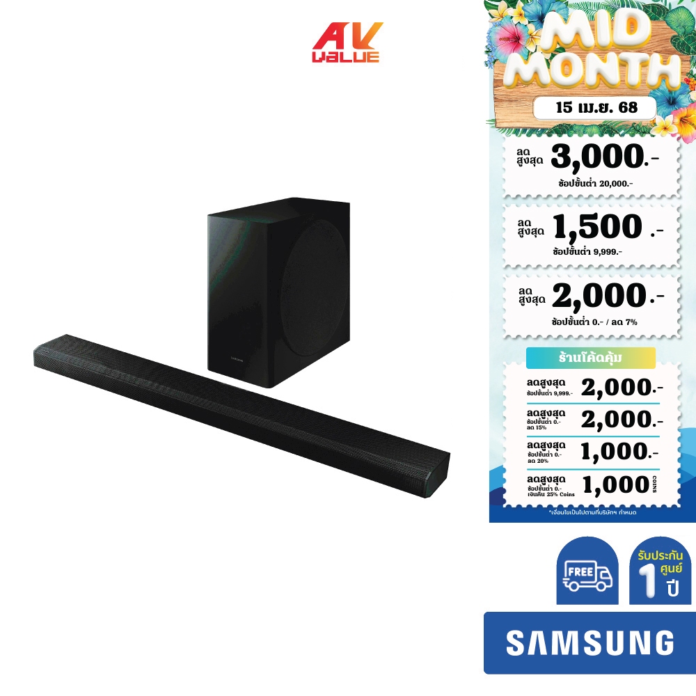SAMSUNG HW-Q800T - 3.1.2ch Soundbar (2020) HW-Q800T/XT | Shopee Thailand