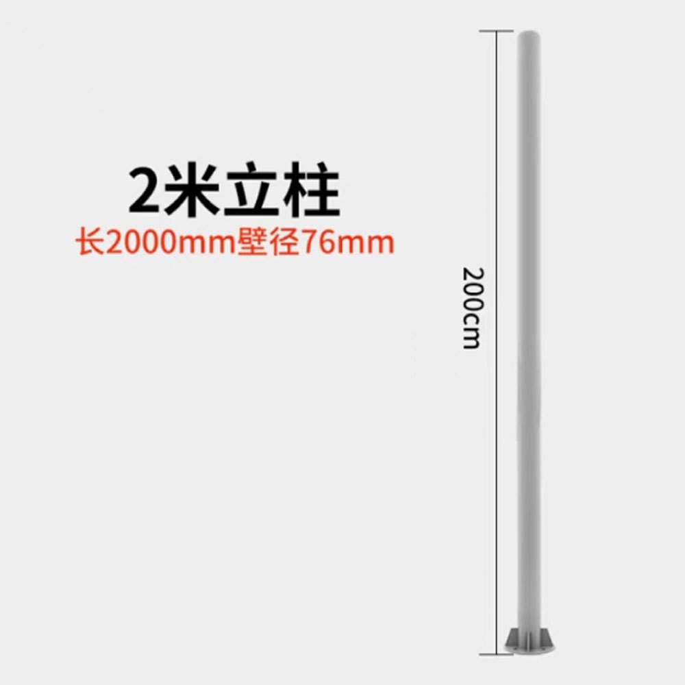 ERORO เสายึดกระจกจราจร สูง 2เมตร สำหรับติดตั้งกลางแจ้ง | Shopee Thailand