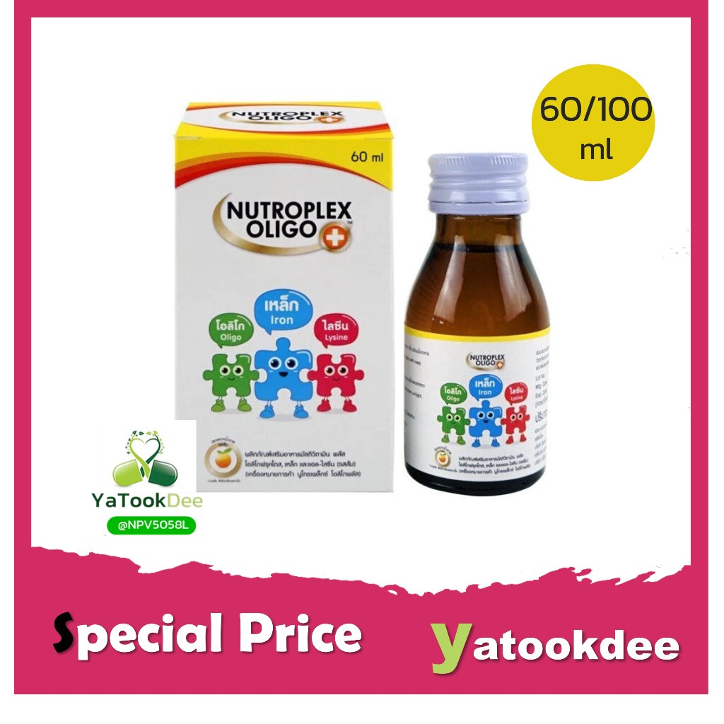 พร้อมจัดส่ง Nutroplex Oligo Plus วิตามินเสริมอาหาร สำหรับเด็ก 60/100ml (1กล่อง) รสส้ม | Shopee ...