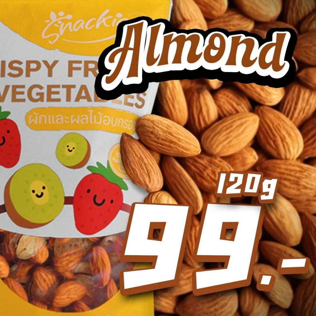 อัลมอนด์ อบเนย อัลมอนด์อบกรอบ ถัวอบกรอบ หอม อร่อย กินเพลิน snackies | Shopee Thailand
