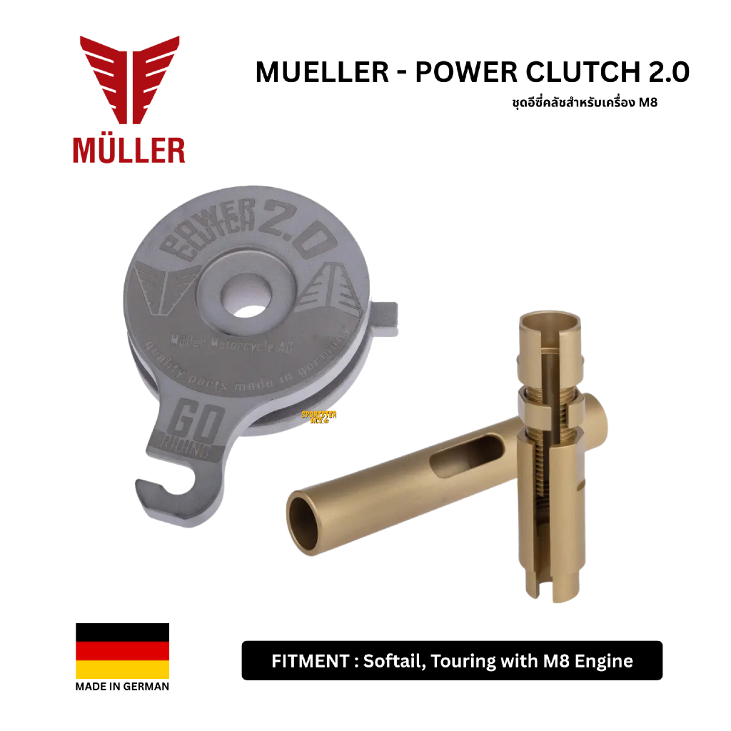 Mueller - Power Clutch 2.0 ชุดอีซี่คลัชสำหรับ Harley เครื่อง M8 ...