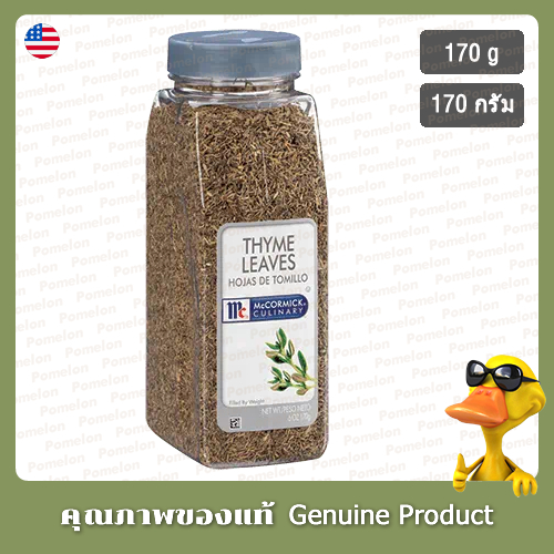 แม็คคอร์มิค ใบไธม์ 170 กรัม - McCormick Thyme Leaves 170g | Shopee Thailand