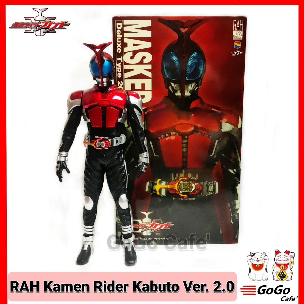 RAH MASKED RIDER KABUTO Ver. 2.0 DELUXE TYPE 2011 No.532 โมเดล ชุดผ้า ...