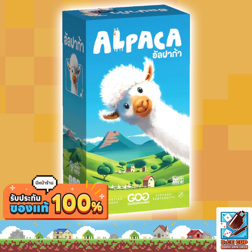 [ของแท้] อัลปาก้า (Alpaca) Board Game บอร์ดเกม THAI/ไทย | Shopee Thailand