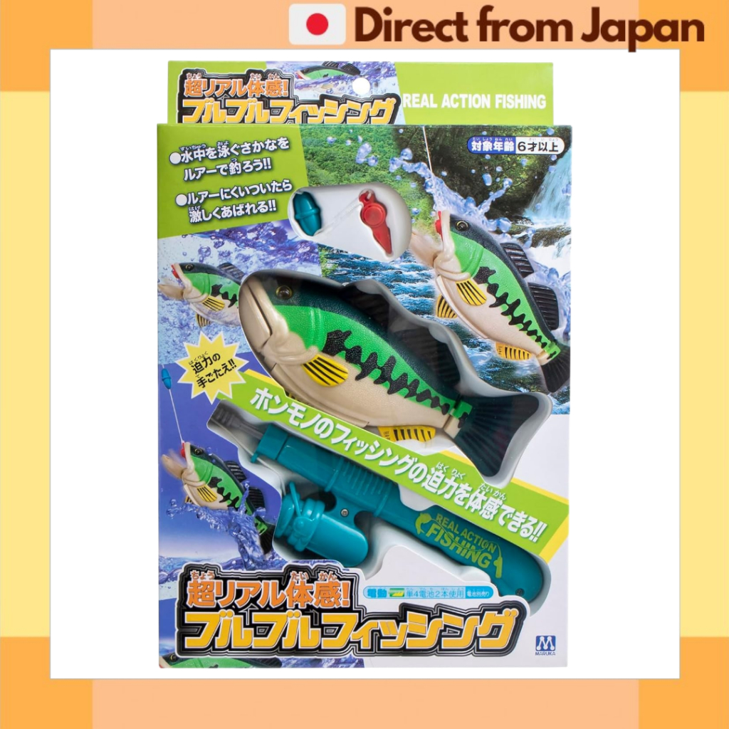 Maruka Ultra-Realistic Experience! Vibrating Fishing Toy Action Game ...