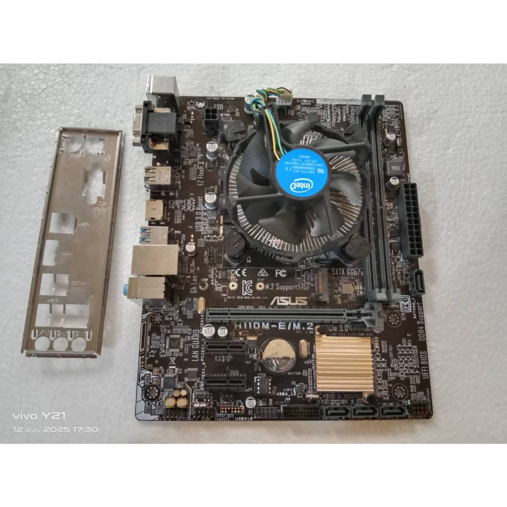 Mainboard 1151 Asus H110M-E /M.2 มีฝาหลัง + CPU INTEL Core i5-7500 พร้อมซิงค์พัดลมอินเทล ...