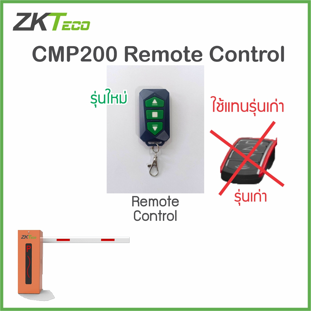 ZKTeco CMP200 รีโมทสำหรับตู้ไม้กั้นรถยนต์ Remote Control Receiver and ...