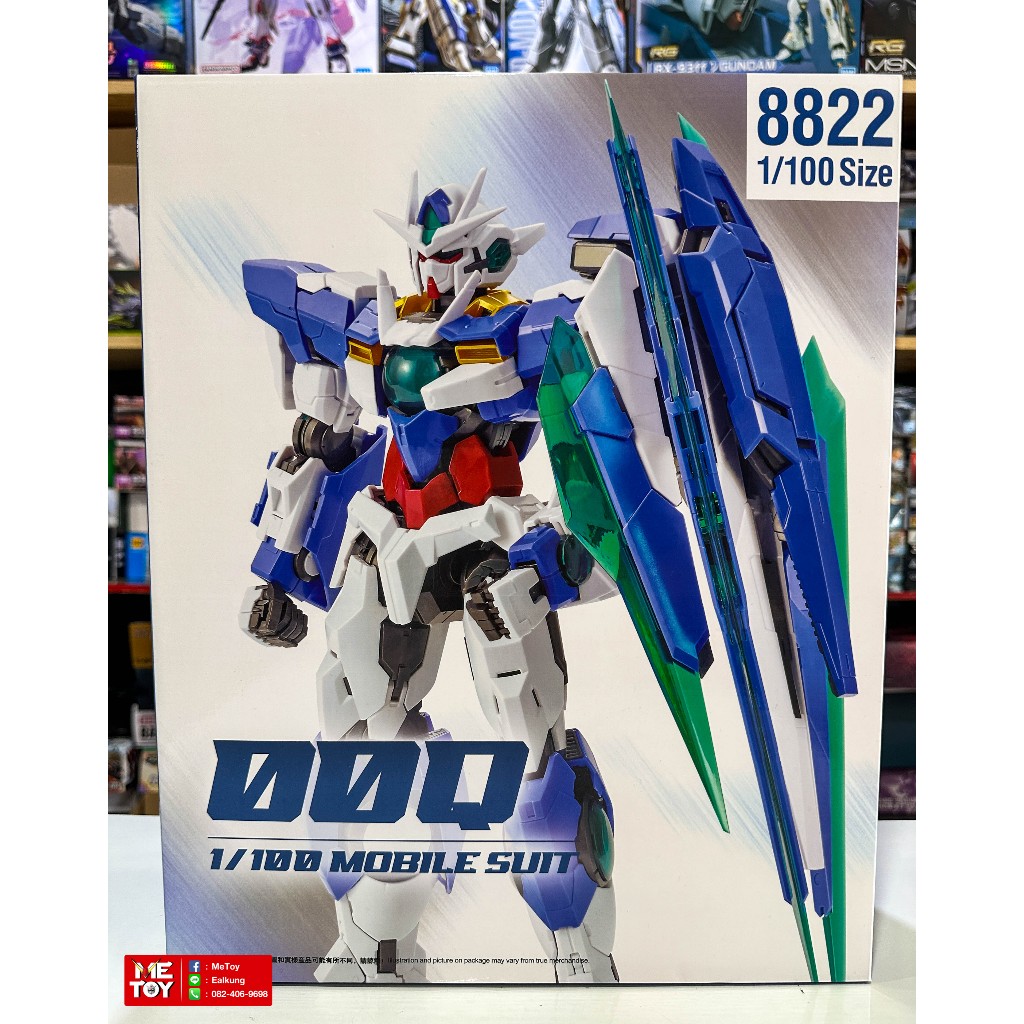 PRE-ORDER MG 1/100 OO Qan T Full Saber Ver.MB 8822 Daban | Shopee Thailand