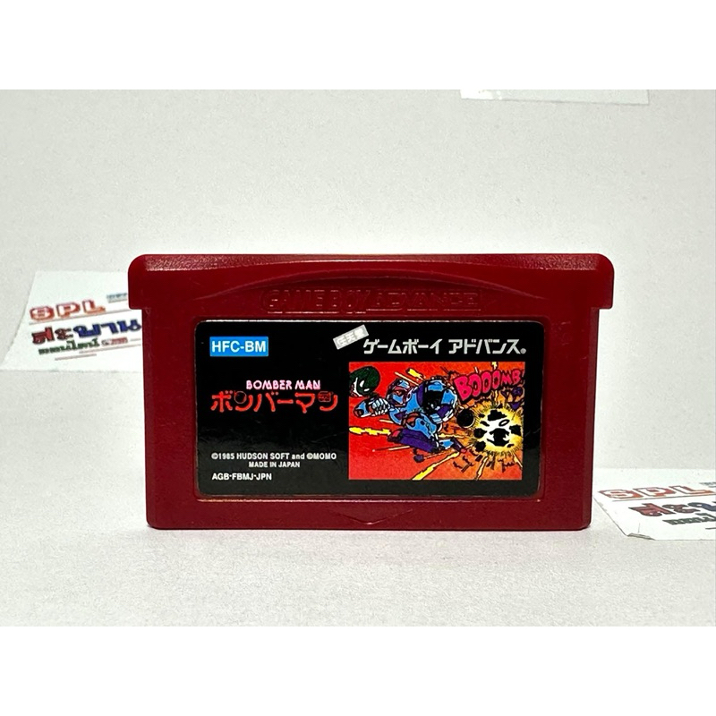 (1) ตลับแท้ Game Boy Advance (Japan)(gba) Famicom Mini: Bomberman ...