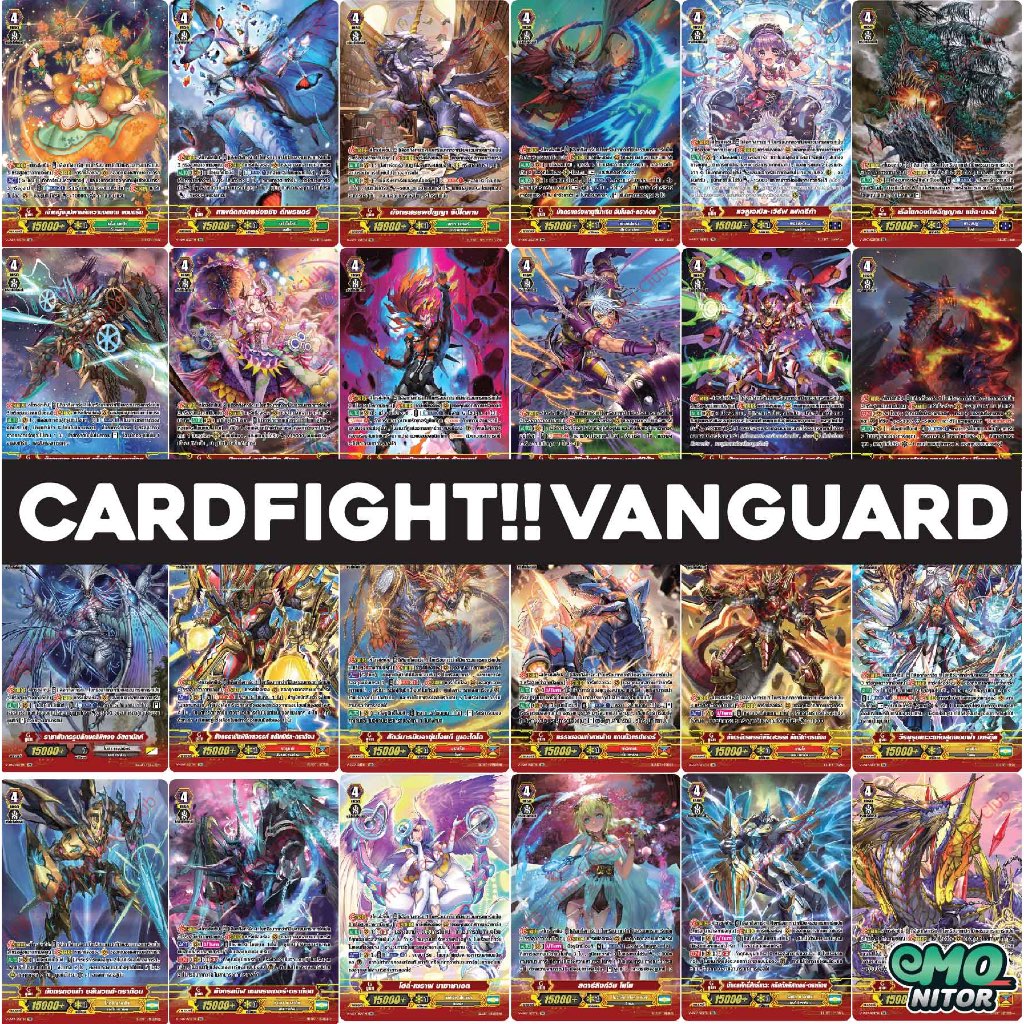 การ์ดฟอยล์ SP เกรด4 แยกใบ ในชุด V-SS07 CardFight Vanguard ภาษาไทย | Shopee Thailand