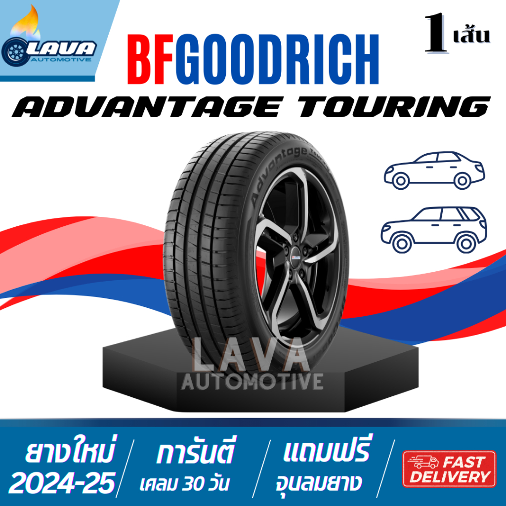 BFGoodrich 1เส้น Advantage touring 205/50R17 215/45R17 215/50R17 215/55R17 225/45R17 225/50R17 ...