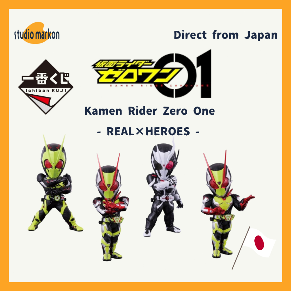 Ichiban Kuji Prize Kamen Rider Zero One ""REAL×HEROES"" Figure 20250412 [Direct from Japan ...