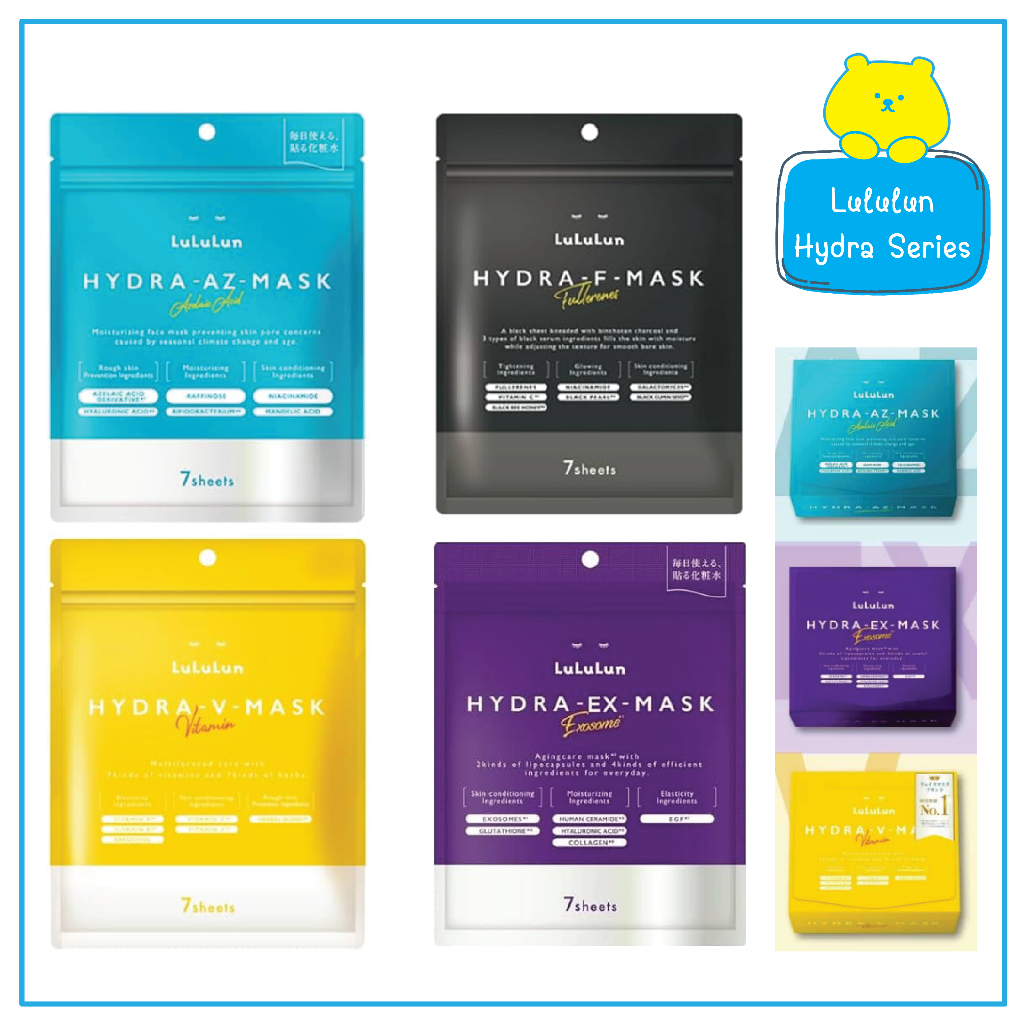 Lululun Hydra EX AZ V Mask มาส์กหน้าสูตรพรีเมี่ยม เข้มข้น ผิวเนียนนุ่ม ชุ่มชื้น กระจ่างใส ...