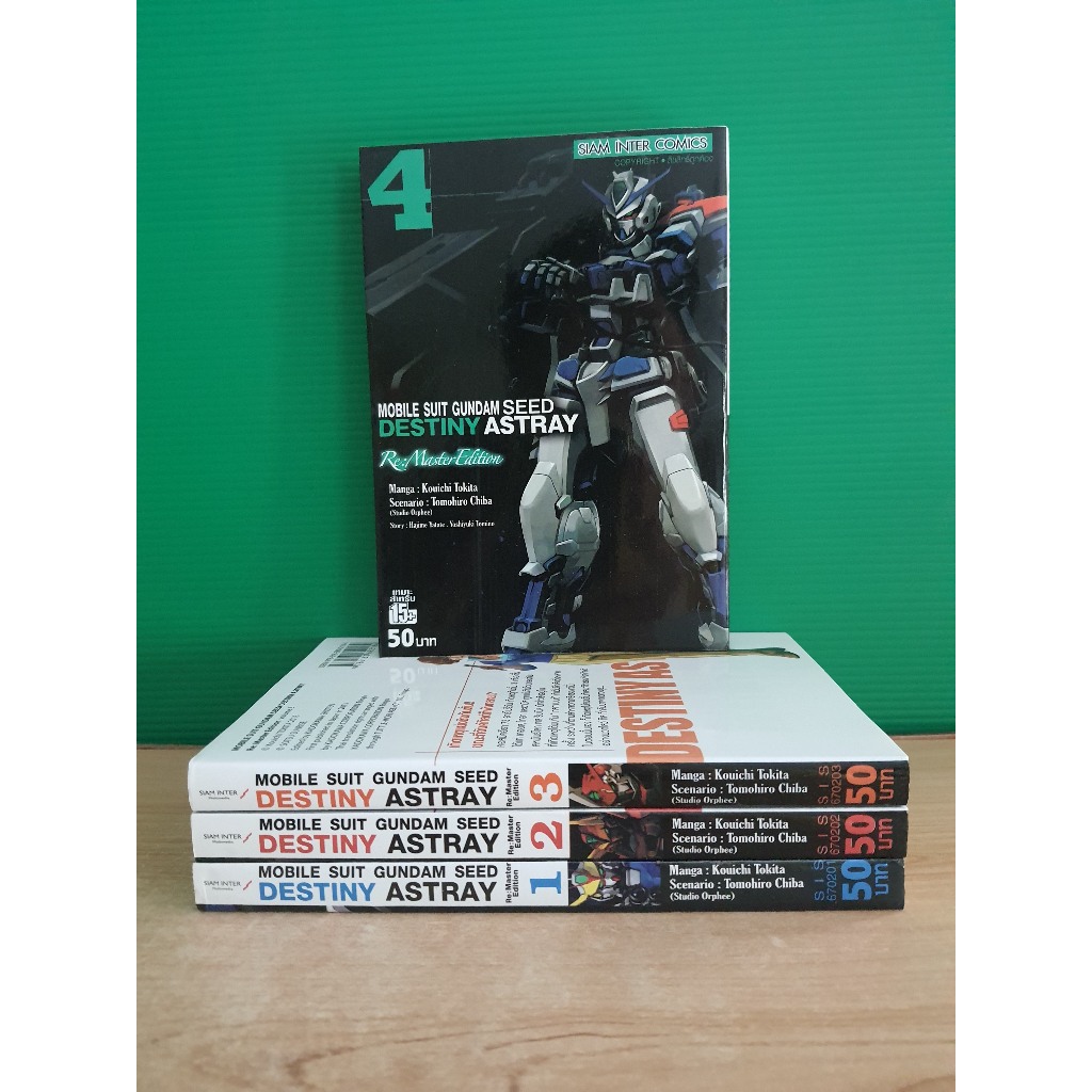 MOBILE SUIT GUNDAM SEED DESTINY ASTRAY 4 เล่มจบ (ขายรวม 4 เล่ม) | Shopee Thailand