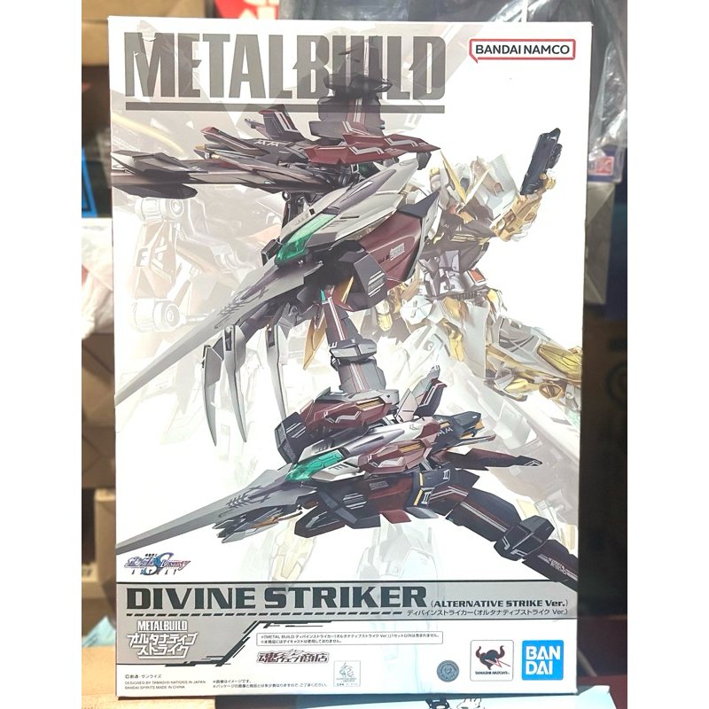 Metal Build Divine Striker | Shopee Thailand