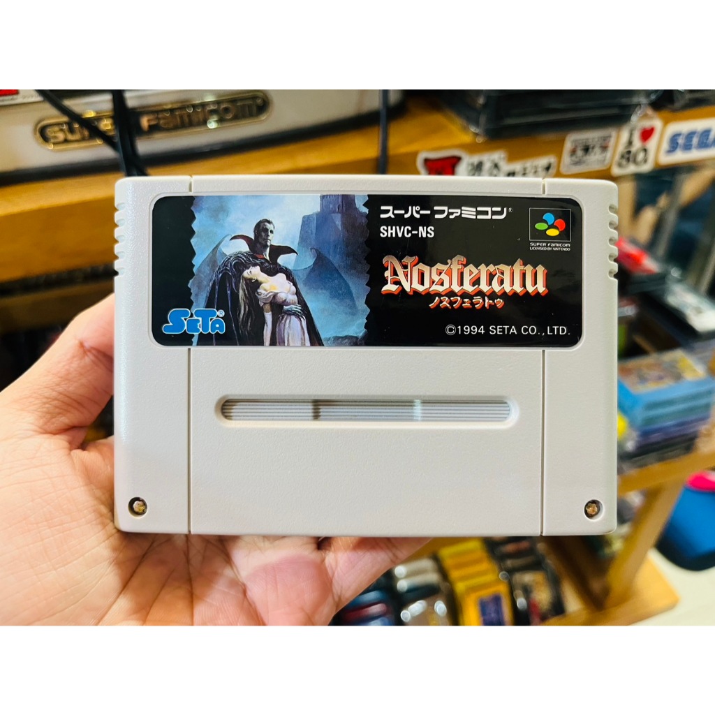 ตลับแท้ [Super Famicom] : Nosferatu Japan SFC | Shopee Thailand