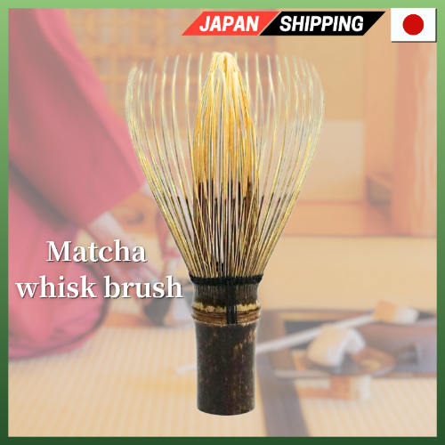 Yamamoto Bamboo Craft Made in Japan Tea Ceremony Tool Chasen (Tea Whisk ...